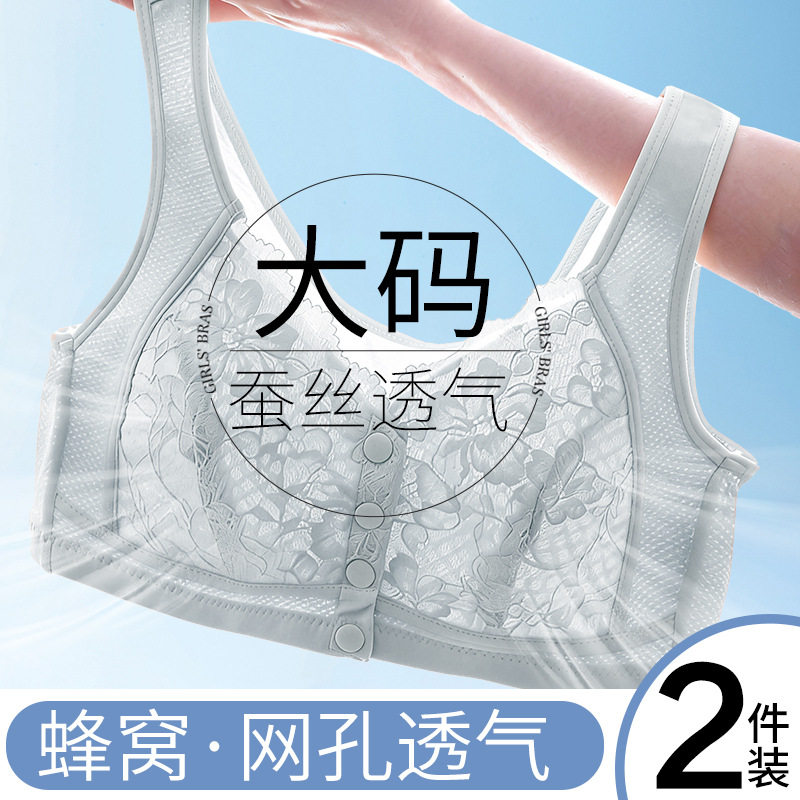 哺乳内衣背心孕妇文胸防下垂聚拢产后喂奶孕期专用夏季超薄款透气