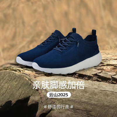 走路鞋舒适反毛皮云山鞋休闲