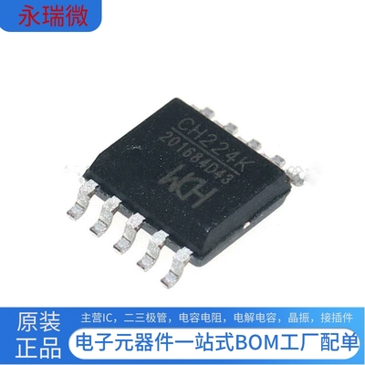 CH224K贴片PD快充IC芯片