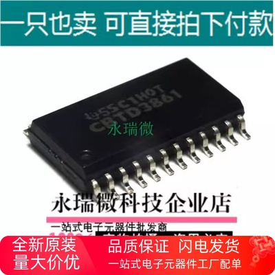 信号开关SN74CBTD3861DWR国产