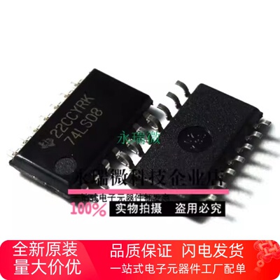 中体逻辑IC逆变器SN74LS08NSR