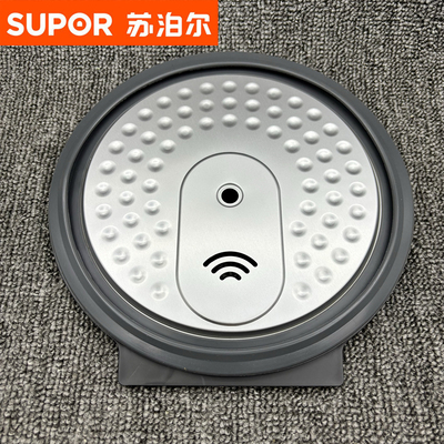 苏泊尔球釜电饭煲SF40HC32可拆内盖50HC32/64密封圈40HC632配件
