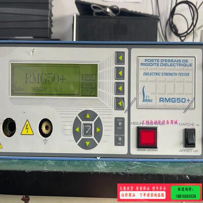 Sefelec 索菲莱克 RMG50+ 介电强度测试仪 【议价】