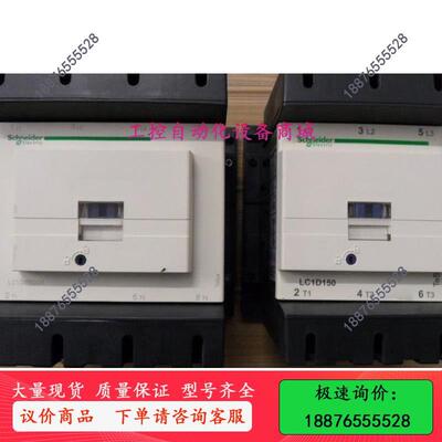 接触器LC1D150  LC1D115004 线圈电压 230VAC -议价