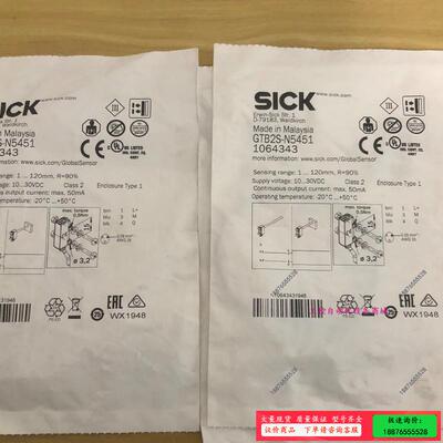 包装德国SICK西克GTB2S-N5451货号10643【议价】