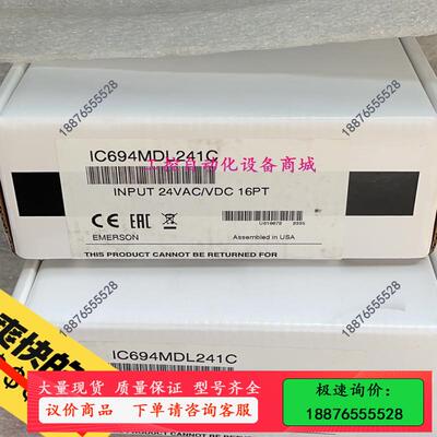 GE 模块 IC694MDL241C【议价】