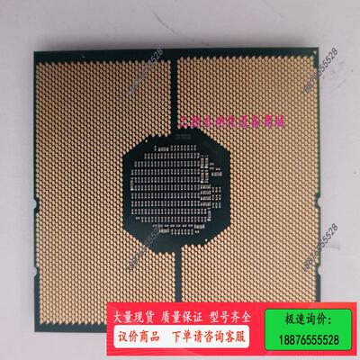 #攒机入门指南 Intel 至强金牌6130 CPU【议价】