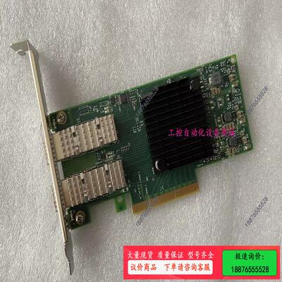 迈络思 MCX4121A-XCAT 10Gb 双口万兆网卡，【议价】