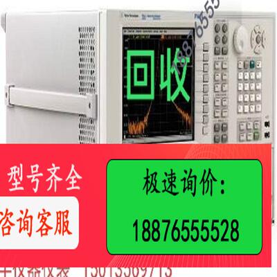 安捷伦N5225A，N5227A，N5230A网络分析仪【议价】