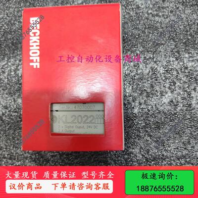 倍福KL2022,完,-议价出