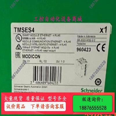 TMSES4，TMSES，TMSE，TMSES4，TMS_E【议价】