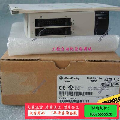 AB PLC 2002-NX70-HSC4【议价】