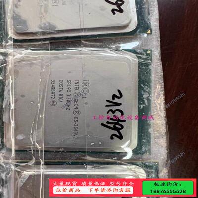 E5 2643V2 好 6核12线程 3.5G主频 拆机【议价】