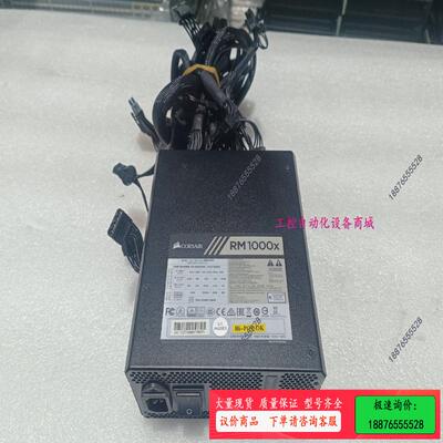 海盗船 RM1000X 额定1000W电源【议价】