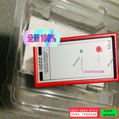 PR switchmode power supply【议价】