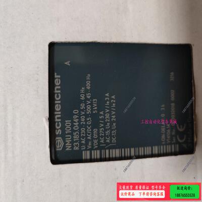 SCHLEICHER NMU 1001 R3.185.044【议价】