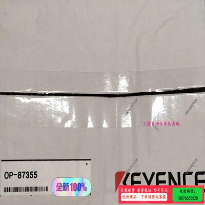 OP-87355，OP-87888基恩士配线，原装现【议价】