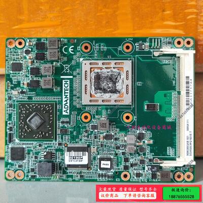 研华SOM-5893RG-U7A1E工控主板 SOM-589【议价】