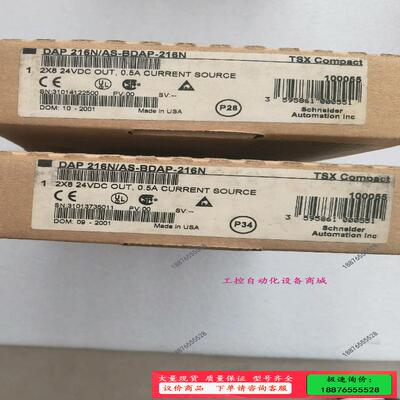 德 AS-BDAP-216N AS-BDEP-216【议价】
