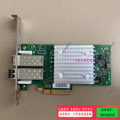 QLOGIC QLE2692 QLE2690 16Gb光纤通【议价】