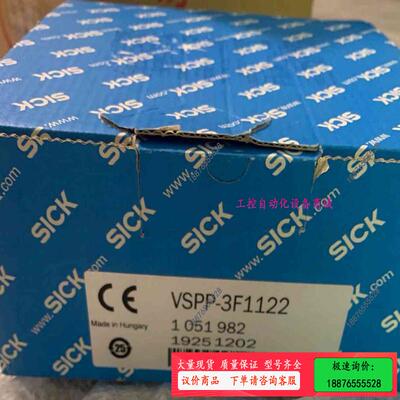 西克 VSPP-3F1122 1051982 1 051 9【】