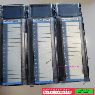 IC695HSC304-AA，充新，外观漂亮，【议价】