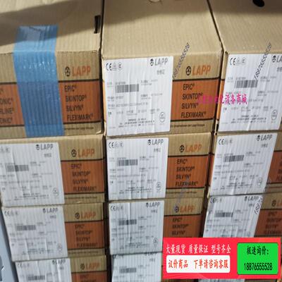 LAPP缆普60227IEC06 RoHS 1X1BU软丝单【议价】