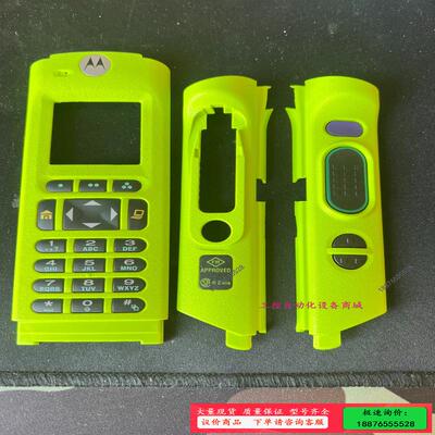 APX6000XE原装壳，。没有瑕疵。【议价】