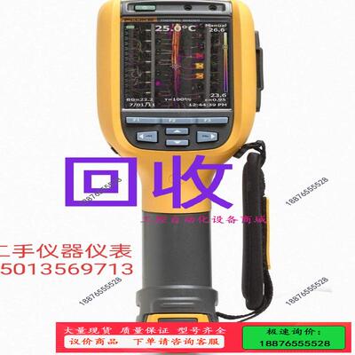 Fluke TiS55,TiS60,TiS65红外热像仪【议价】