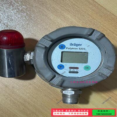drager德尔格 Polytron5200可燃气检测仪 实【议价】