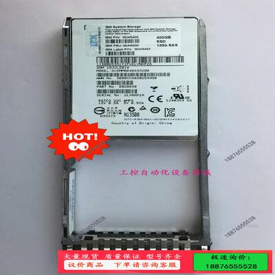 IBM 00AR330 00AR409 IBM V7000【议价】