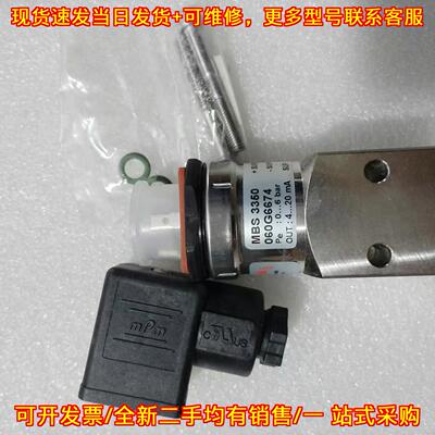 议价060G6674 MBS3350 压力传感器 丹佛斯工控自动化配件维修