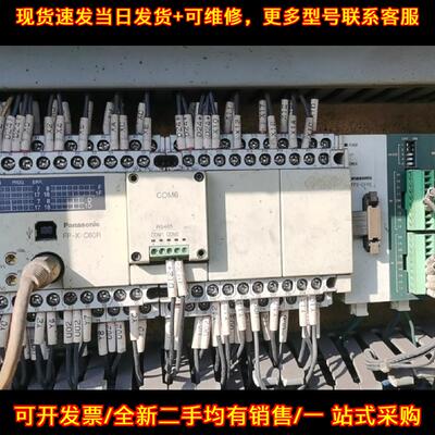议价FP-X C60R FP0-RTD6 松下PLC 工控可编程控制器维修