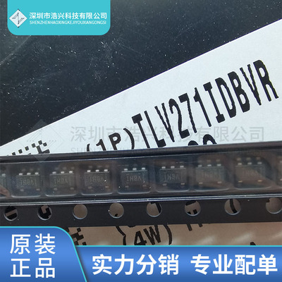 全新原装正品TLV271IDBVR封装SOT23-5 议价50起拍