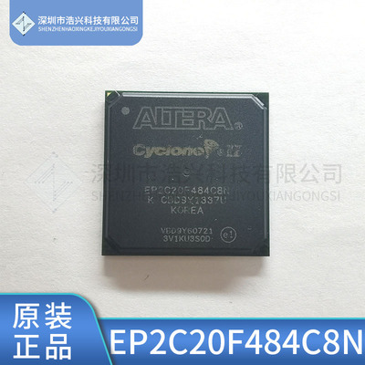 ALTERA2C20F484C84CE10F17I7芯片