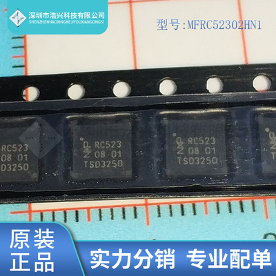 FREESCALEMPC561MZP56汽车电脑版