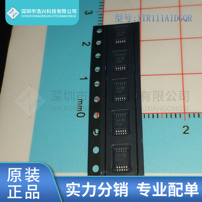 全新原装 XTR111AIDGQR 封装  MSOP-10