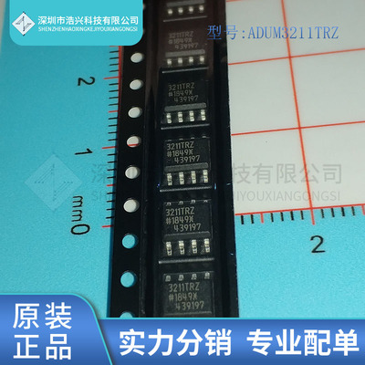 全新原装 ADUM3211TRZ 封装SOP16
