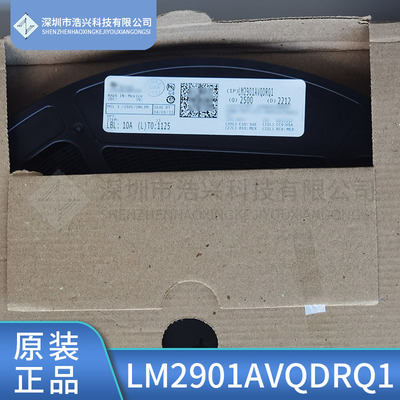 TILM2901AVQLM2700MT液晶IC芯片