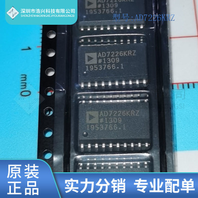 全新原装AD7226KRZ 封装SOP-20