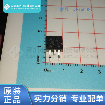 全新原装 L7815CD2T-TR 丝印 L7815C2T 封装 TO263