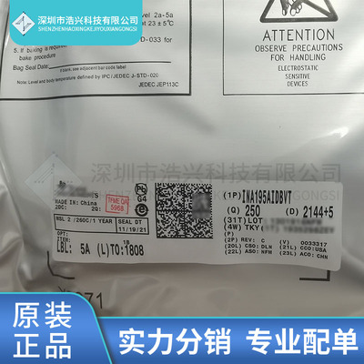 TIINA195AIDBVTBJKIC芯片