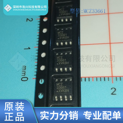 全新原装 MCZ33661EFR2 丝印 MCZ33661封装SOP8