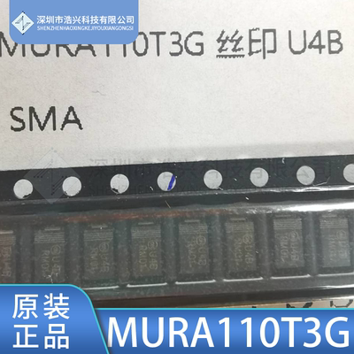 超快恢复二极管MURA110T3GON