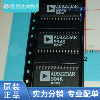 全新原装AD9223ARZ AD9223 封装SOIC28  模数转换器
