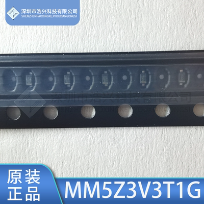 ON05SOD-523贴片稳压二极管