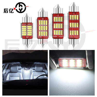 汽车led双尖4014-12smd室内车顶灯 牌照灯 无极解码双尖阅读灯
