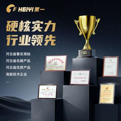 黑一齿形带 久保田688行走带 SB58 (2条/组)