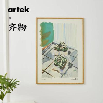 artek经典海报北欧风格装饰画