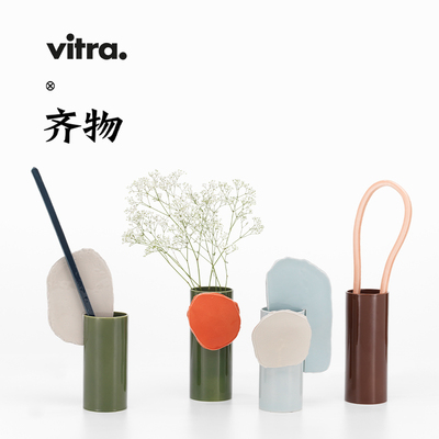 vitra北欧陶瓷瑞士剪纸异形花瓶